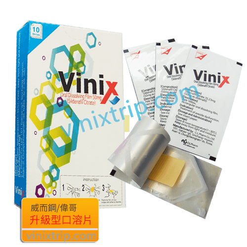 Vinix Sentrip 速勃口溶片【满意度 95% 、15分鐘增強硬度】